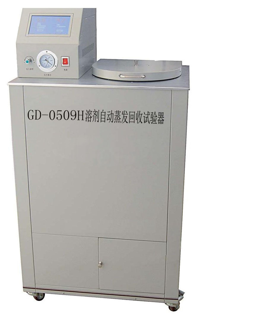 GD-0509H Solvent Automatic Evaporation and Recovery Tester from China ...